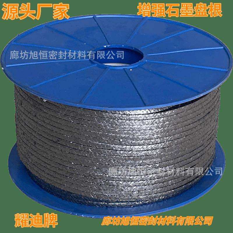 高压石墨盘根柔性石墨盘根环石墨填料石墨镍丝盘根石墨铜丝盘根