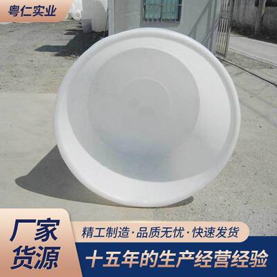 食品级搅拌桶大口塑料圆桶塑胶容器700L800L900L1000L1100L聚乙烯