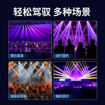 COB四眼观众灯婚庆演唱会酒吧舞台KTV灯光演出射灯面光灯补光灯