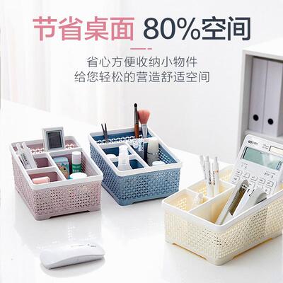 Home Cosmetic Storage Box, Makeup Brushes, Lipstick Desktop