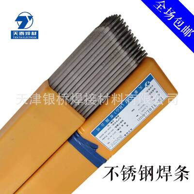 供应昆山天泰T-CAST50铸铁焊条ENi-CI焊条Z408铸铁电焊条现货