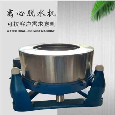蔬菜离心脱水五金固件脱油机全不锈钢脱水机瓜果蔬菜甩干机