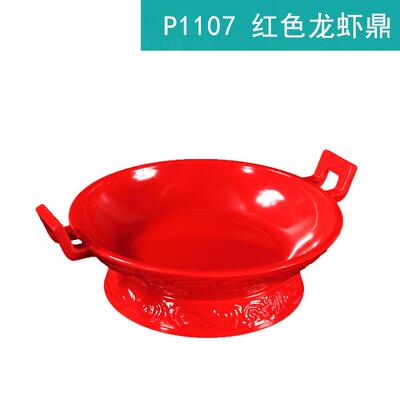 仿羊头干胺冰毛肚密盘子酒店IXT境菜盘意瓷涮牛羊肉卷火锅餐具