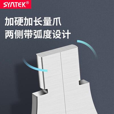 synt-ek电子数显0游标卡尺大量程0-25650600-800-1长00mm高精度加
