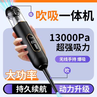 车手ILC载持便捷式充电吸尘器小两型无刷大吸力身吸随尘器车家用