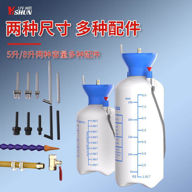 5升气动齿轮油加油泵注油器加注器机油汽车波箱油变速箱油加油机