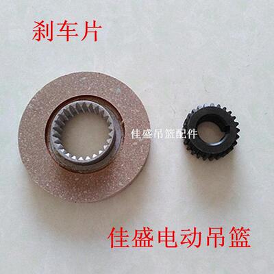 电动吊篮电磁煞车制动器提升机YEJ90L-4电机爆闸SDZ1-15 煞车片