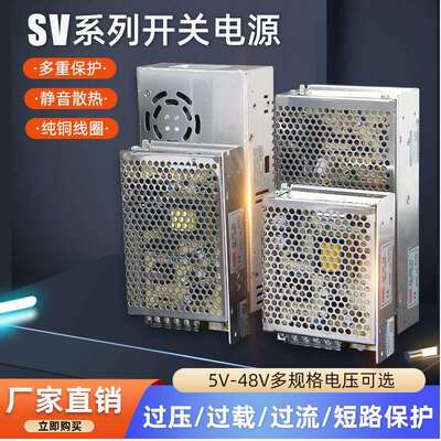 明伟380V转24V开 关电源变12伏直流电源380开 关电源盒变压器转直
