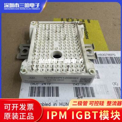 GTS40PI120B9H GTS25PI120B9H GTS30PI120B9H GTS50PI120B9H