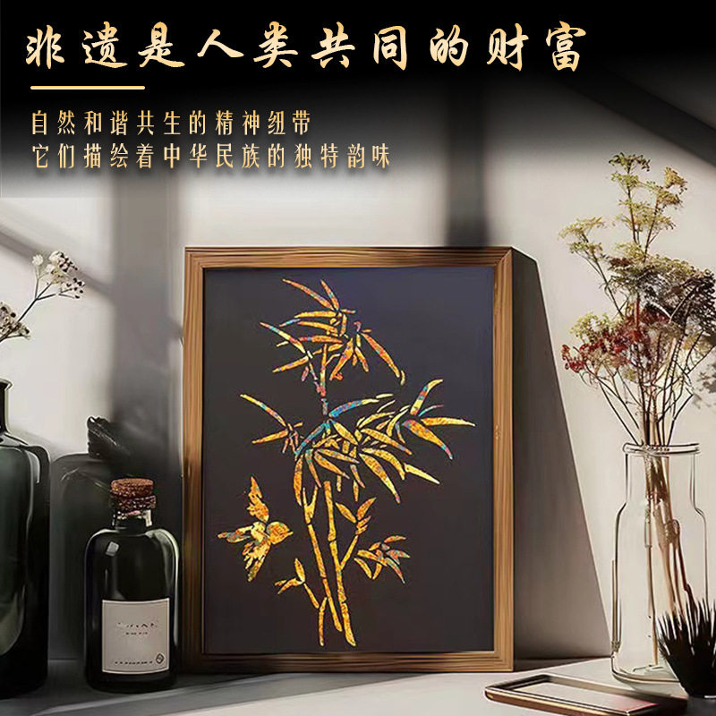非遗手工烧箔画diy材料包全套亲子沙龙团建活动暖场文创意金装饰