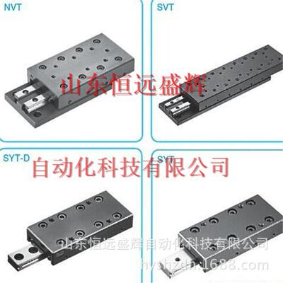 NB滑动台：SYT1025-D