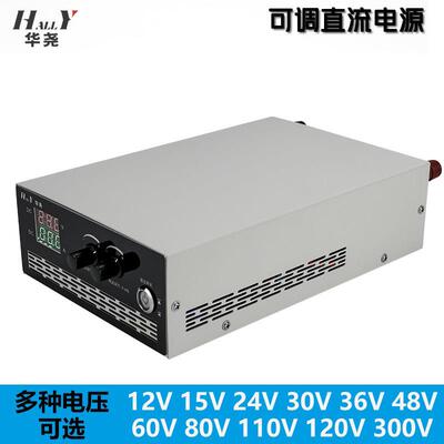 1500w2000w直流可调稳压电源 恒压恒流开关电源24v36v48v220v250v