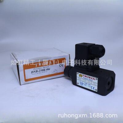 台肯TWOWAY压力开关继电器TC-100-1 TC-150-1