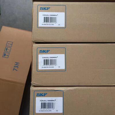 SKF工具 TMIC7-28内拉拔器轴承拆卸工具