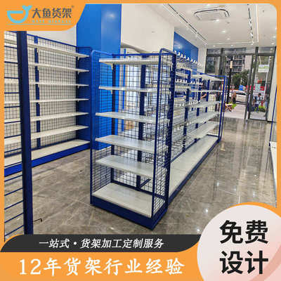 厂家定制商场百货超市双面货架置物架便利店零食店批发商品展示架