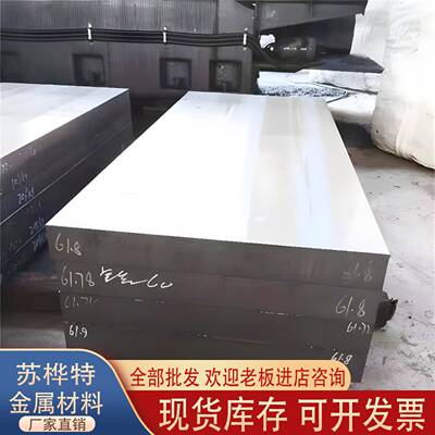 CrWMn SKS3 Cr12Mo1V1 9CrWMn圆钢O1油钢FDAC-H 1.2510模具钢圆棒
