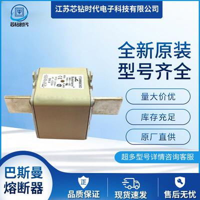 170M6811D 170M6812D 170M6813D巴斯曼BUSSMANN快速熔断器保险丝