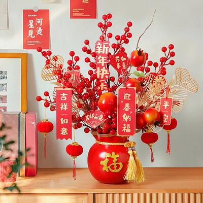 喜庆新房乔迁果发财VIT福桶面花家瓶开业结婚礼物桌摆件居新年装