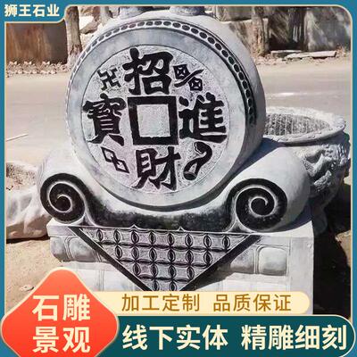 石雕门墩抱鼓石青石汉白玉石鼓一对庭院别墅门口雕刻石鼓园林石像