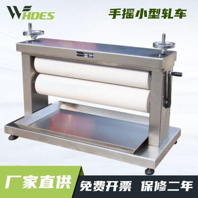 YMPO-01S-80小型轧车小轧车手摇轧车800mm丁腈轧辊