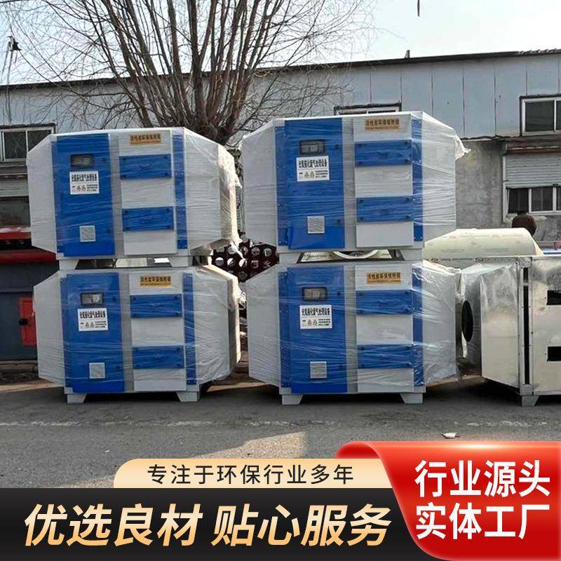 工业活性炭吸附箱大气污染防治设备3000风量环保箱