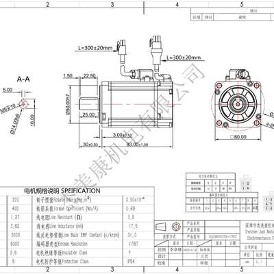 60JASM504230K-17BCZ 交流伺服电机 220V 400w 1.27NM