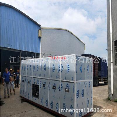江泰门恒P塑料件自动无水超声波清洗机P环862保碳氢超音波清 洗设