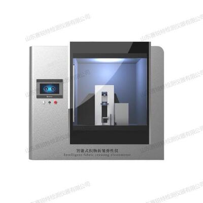 赛锐特 SRT-F963 全自动织物折皱弹性仪 GB/T3819，IS02313