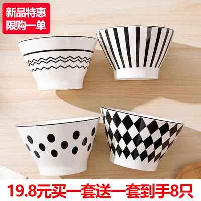 19.8元8只斗笠饭碗家用陶瓷碗具赫本风好看的米饭碗个人专用餐具