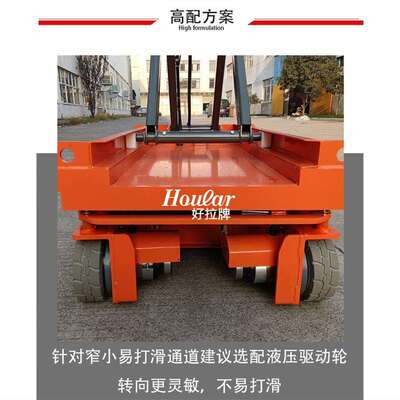 特惠200kg空作业半电降动高取料车全自升取料机电行动升高LUW取货
