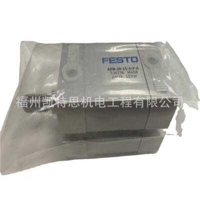 德国FESTO气缸ADN-40-80-I-P-A