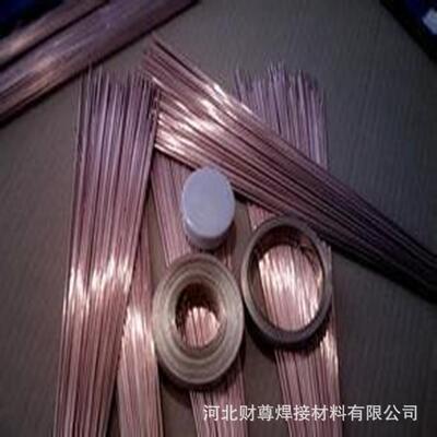 供应BAg70CuZn银基焊条银焊丝L307银焊料