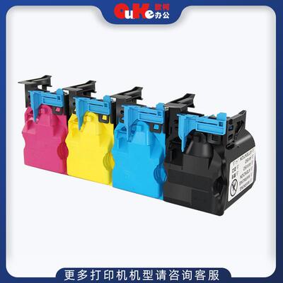 欧柯适用柯尼卡美能达KM-C4750粉盒 C4700 4790 4795 TNP18墨粉盒
