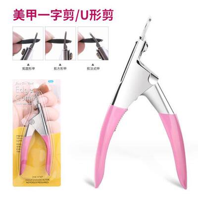 acrylic uv gel false nails tips manicure cutter clipper