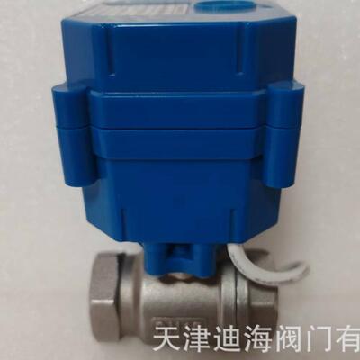 DN154分304不锈钢微型电动球阀DC5V12V24V三线一控三线两控