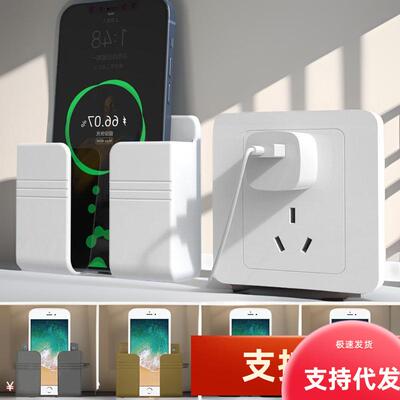 Wall-mounted adhesive phone charging dock and remote control