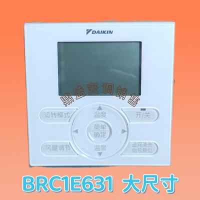 BRC1H611适用原装大中央空调控BRC1H611线控制器面板遥控接收器器