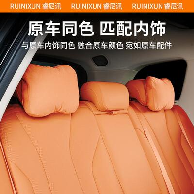 24款问界7mu椅ltra/pro专用座枕头琥珀棕腰靠韶华杏护问界M7舒颈