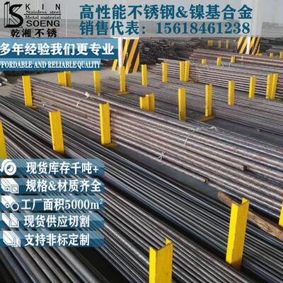 321不锈钢圆棒料零切 s32168圆钢棒材06cr18ni11ti棒 321圆棒