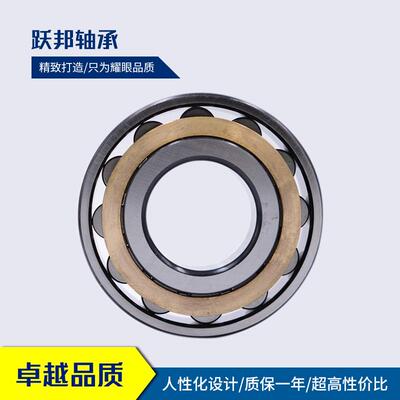 家供应柱W,TRDN311EM,NU/NJ/NF311EM高734精密度圆厂滚子轴承
