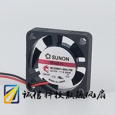 MC25060V1-1000C-A99 SUNON建准 2506 5V 2.5厘米大风量微型风扇