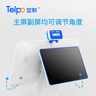 天波TPS680C超市收银机 点餐收款一体机 高清双屏 厂家直销