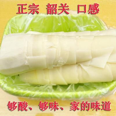 南雄始兴酸笋果2斤广东韶关正宗农家竹笋干新鲜泡菜臭笋清远酸丝