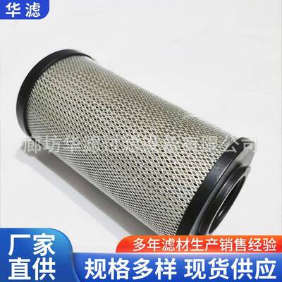000R005BN/HC电厂引风机润滑油过滤器滤芯回油滤网滤芯