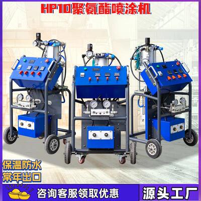 CNMC10P聚氨酯泡沫喷涂聚氨酯浇注机AB双组份保温材料喷涂浇筑机