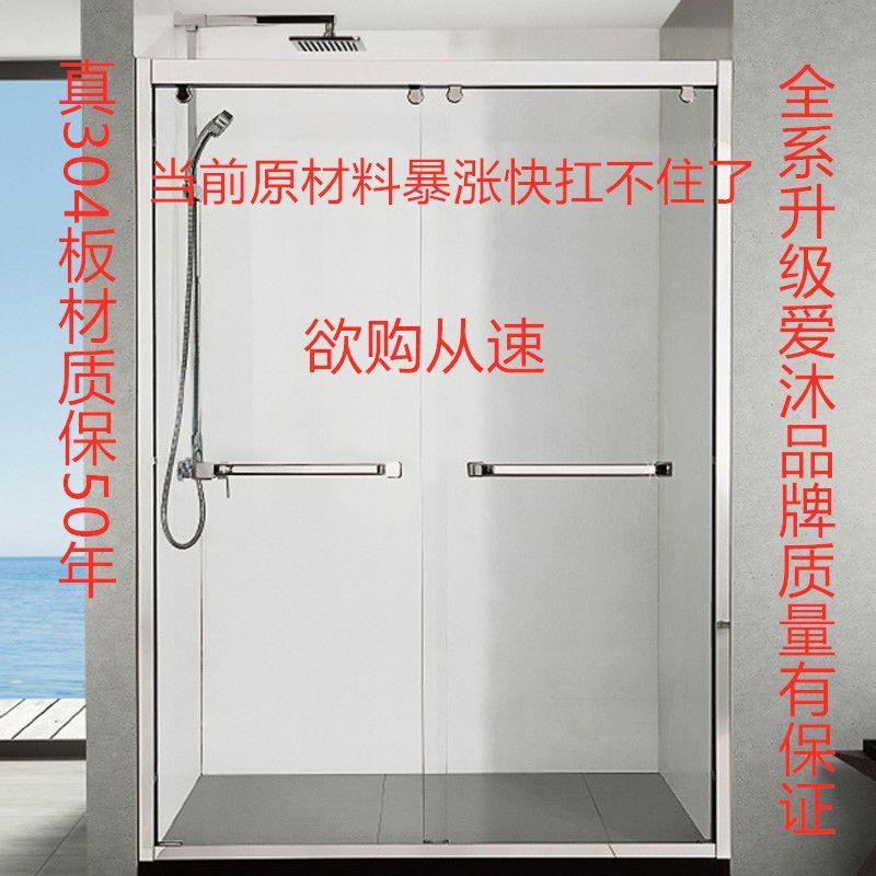 一字型淋浴房隔断304不锈钢简易整体移门材料钢化玻防爆底座配件
