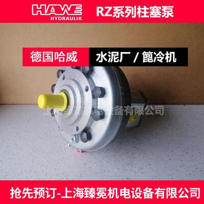 德国哈威RZ17.0/3-Z12.3多级泵hawe双极泵盾构机行业常备