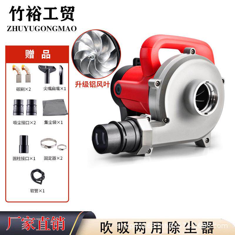 工业除尘器设备家用室内吹吸两用大功率打磨机木工施工强力吸风机