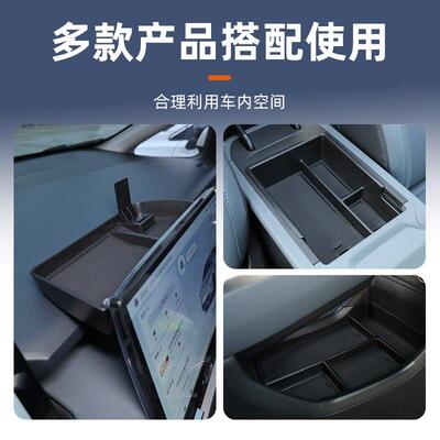 广汽埃安Yplus车载中控屏屏幕后储物盒扶手箱汽车用品车用品配件Y