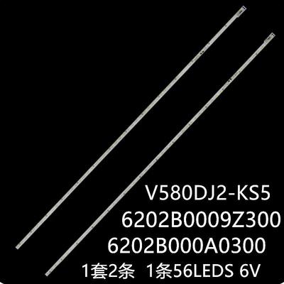 适58E6200 LED58K700U LED58T60U L58E6800A-UD灯条6202B000A0300